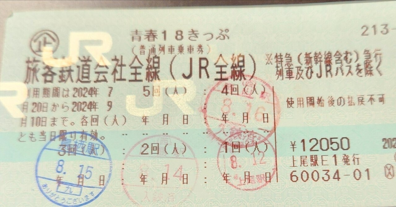 春原美桜(miosuhara)｜note