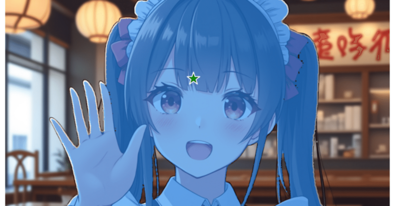 Google Colab で SAM 2 を試す｜npaka