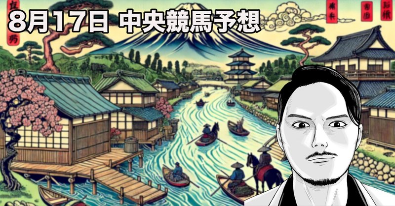 馬券師m（bakenshim）｜note