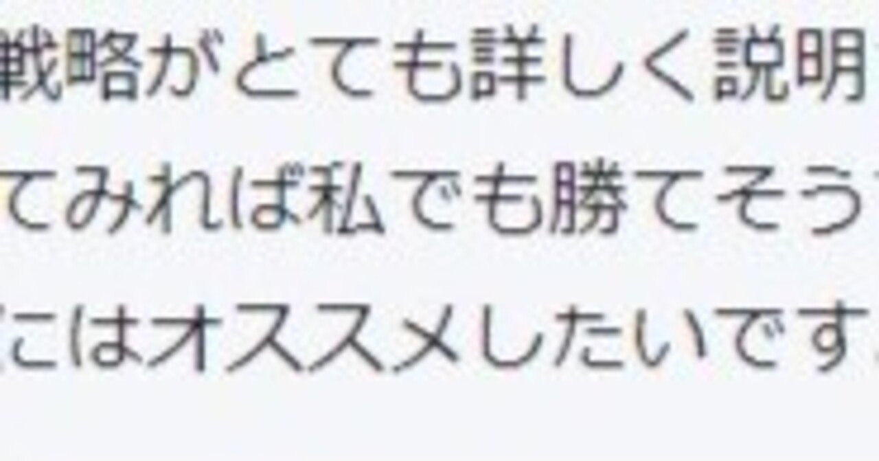 このマニュアル通りにやってみれば私でも勝てそう/ルーレット攻略法・ルーレット必勝法 15｜ZERO＠ルーレットマスター