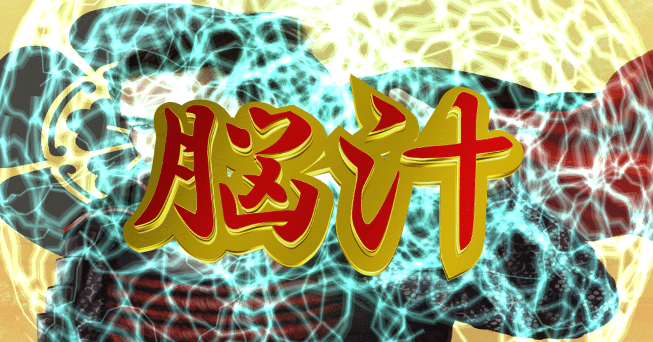 住之江8R 18:43｜織田 -競艇予想-