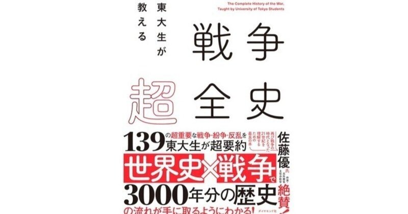 Isao Hanayama｜note