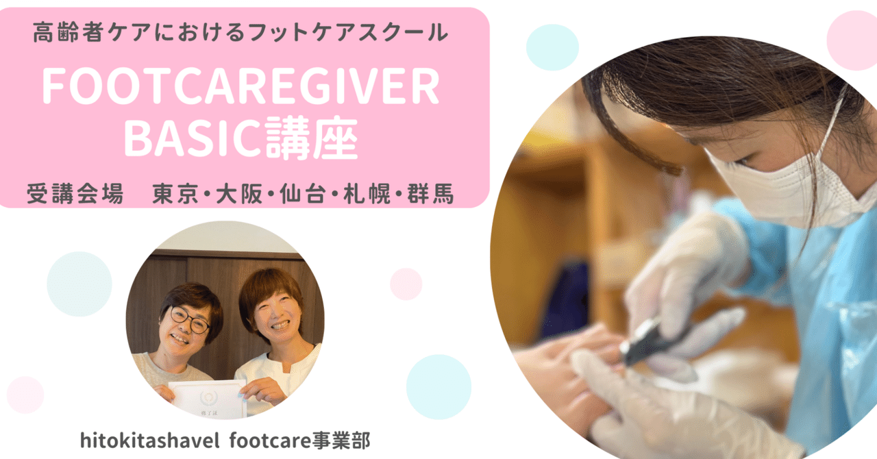 プレスリリース -PR TIMES -｜阿邊里恵_rie abe