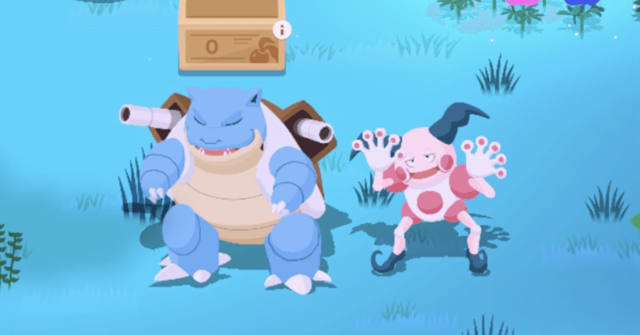 シアンかトープか 思案のしどころ・・・【ポケモンスリープ】｜ume_sendai