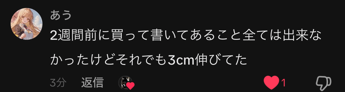 【6FTMethod】 実績まとめ👑｜6FTMethod 【公式】