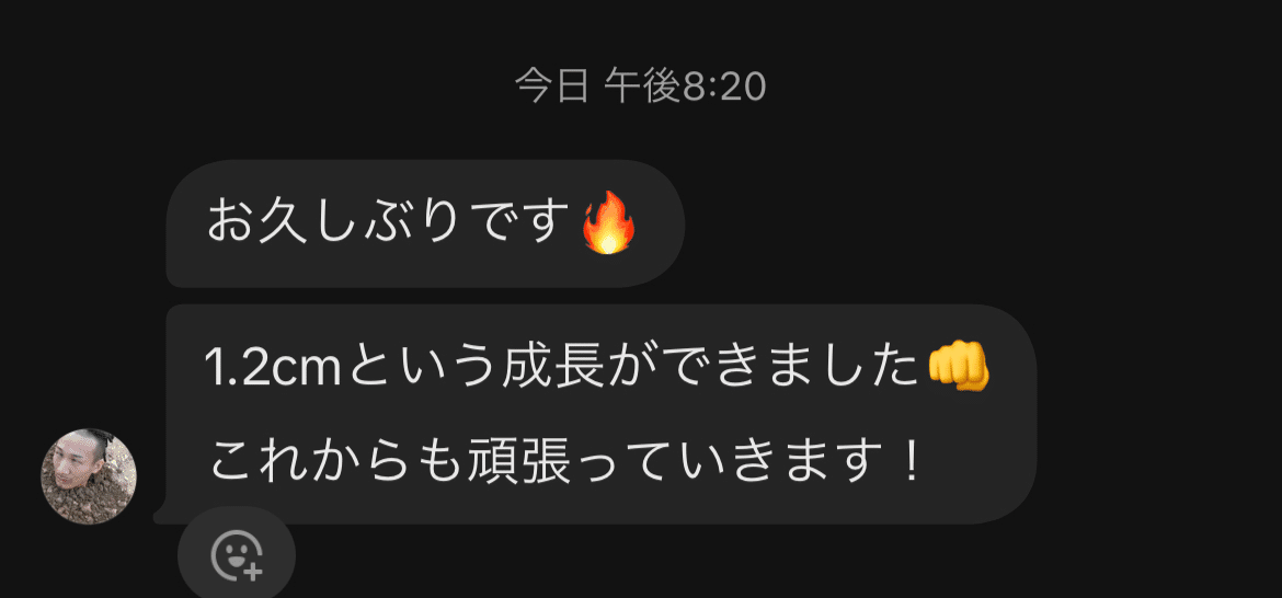 【6FTMethod】 実績まとめ👑｜6FTMethod 【公式】