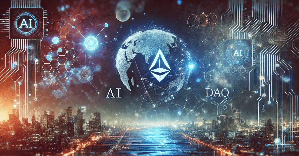 「Web3、AI、DAOの未来：初心者でも分かる最新技術の動向」 "The Future of Web3, AI, and DAOs: A Beginner’s Guide to the ...