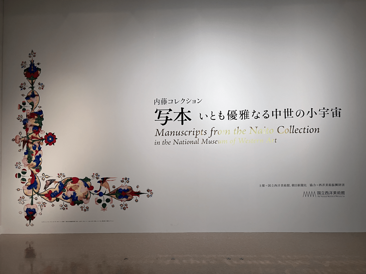 仙台通信note (Sendaitribune)｜note