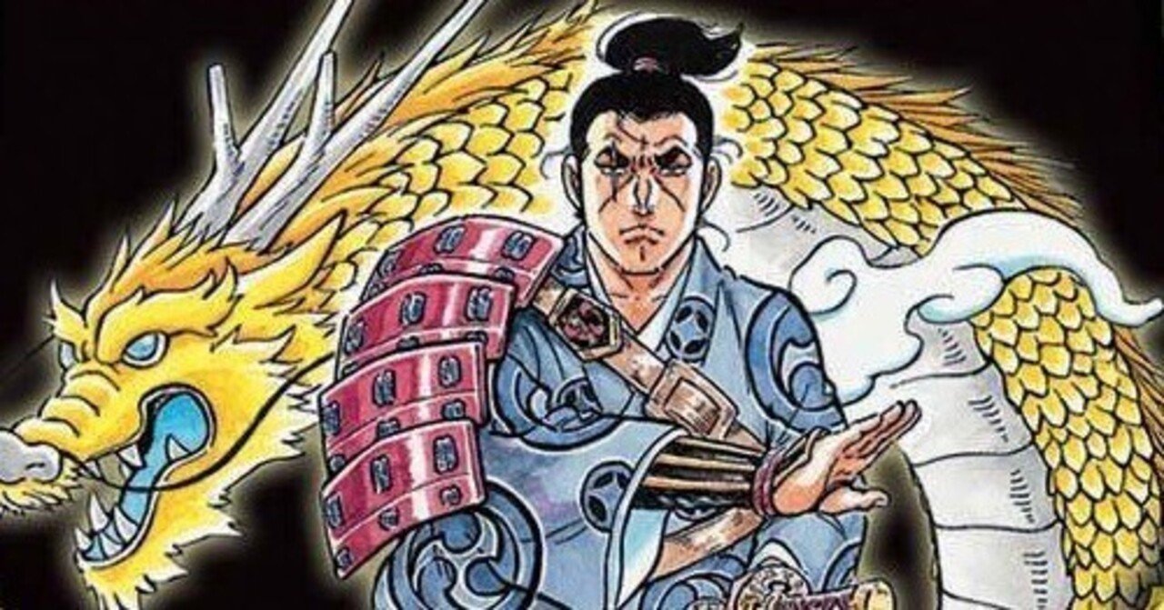 【DM】4Cドラグナー｜ug