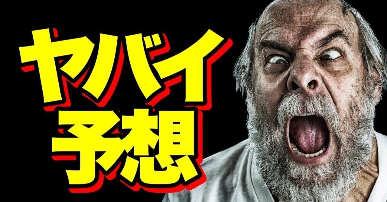 若松8r 1823 【⚠️⚠️爆益万舟劇場⚠️⚠️】｜万舟ニキ🚤🏋️💪