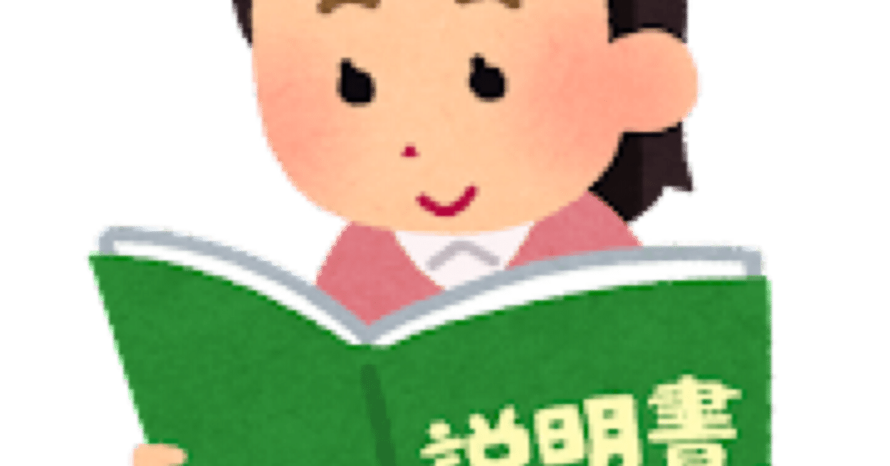 ⭐︎自己紹介⭐︎｜Ringo