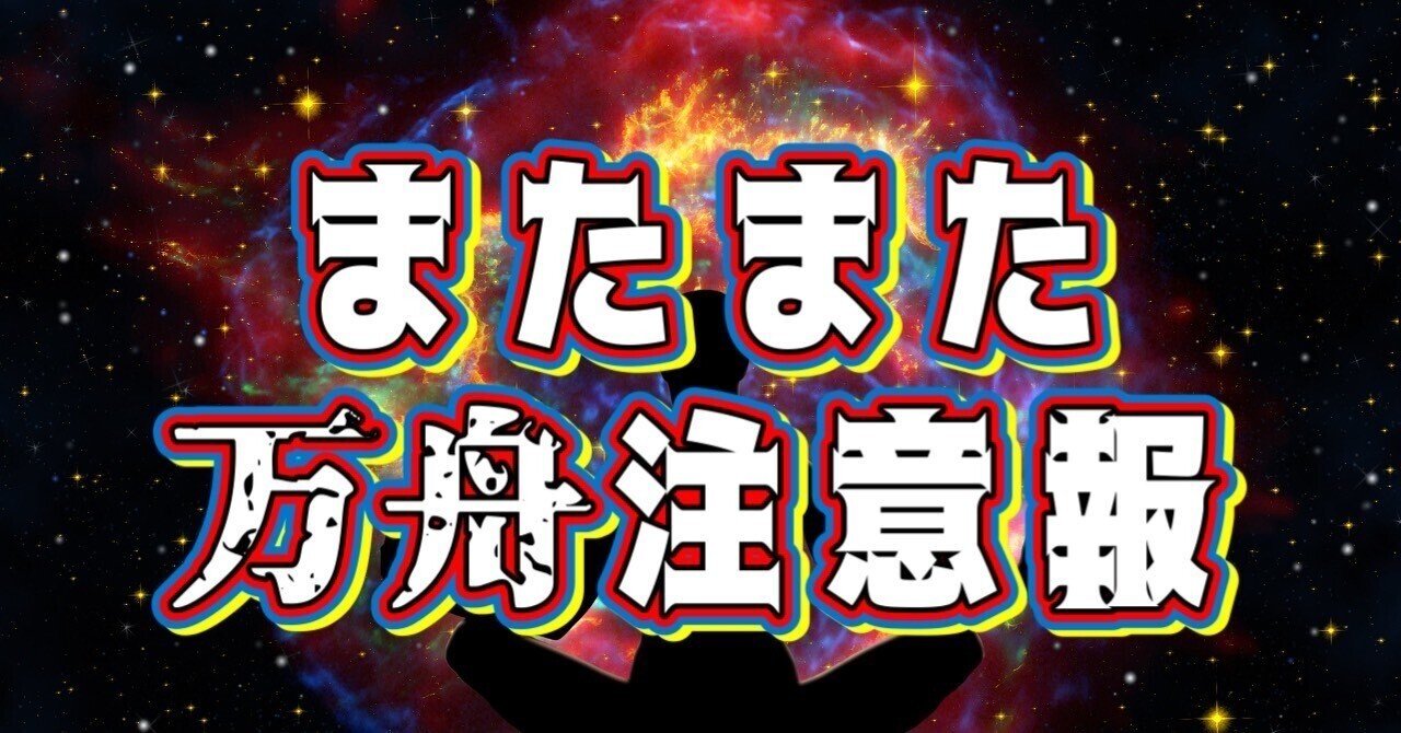 若松3R 16:11 ｜ブラック競艇予想