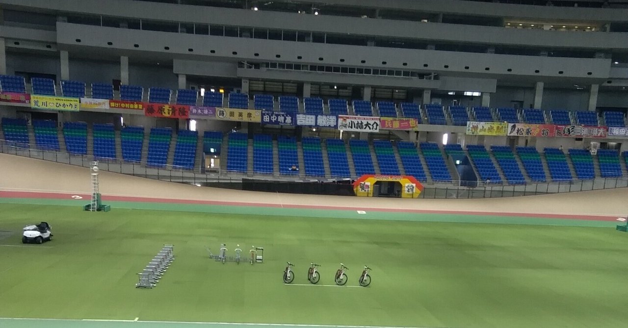 政春の場立ち予想 前橋競輪f1最終日簡易版｜政春