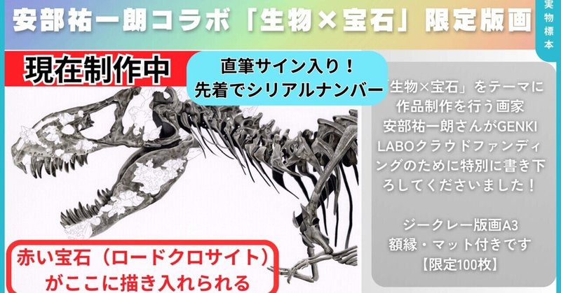 安部祐一朗 Yuichiro Abe｜note