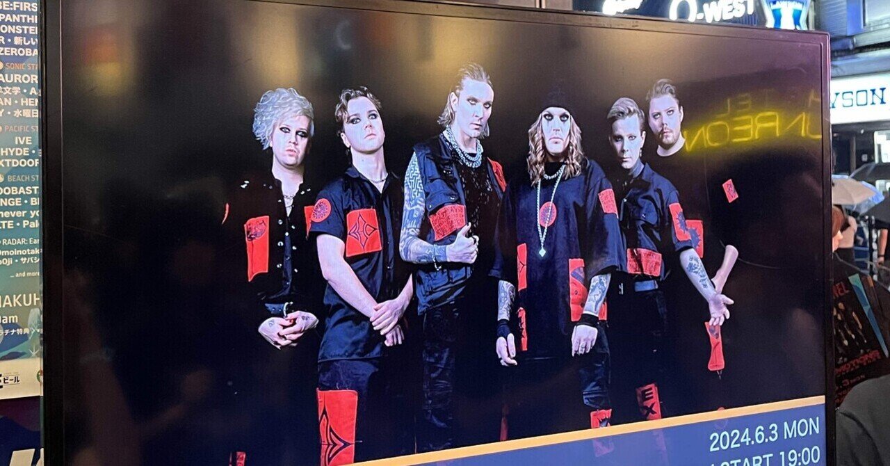 【Live Repo】Blind Channel 2024｜PM28 Works