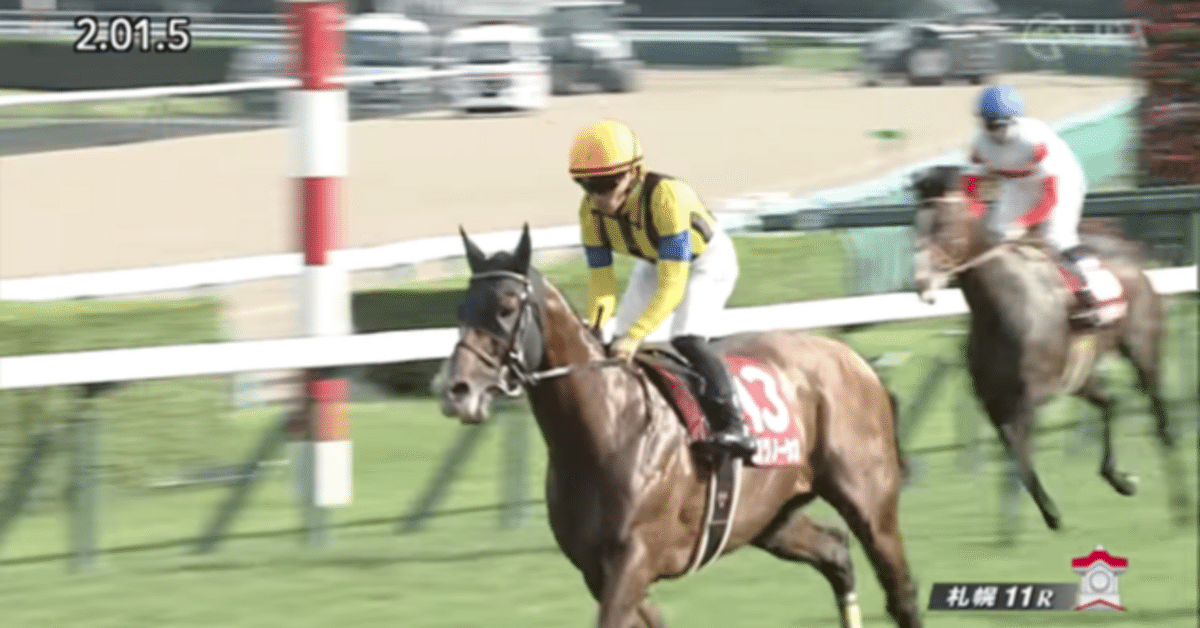 札幌記念 No.3｜shige