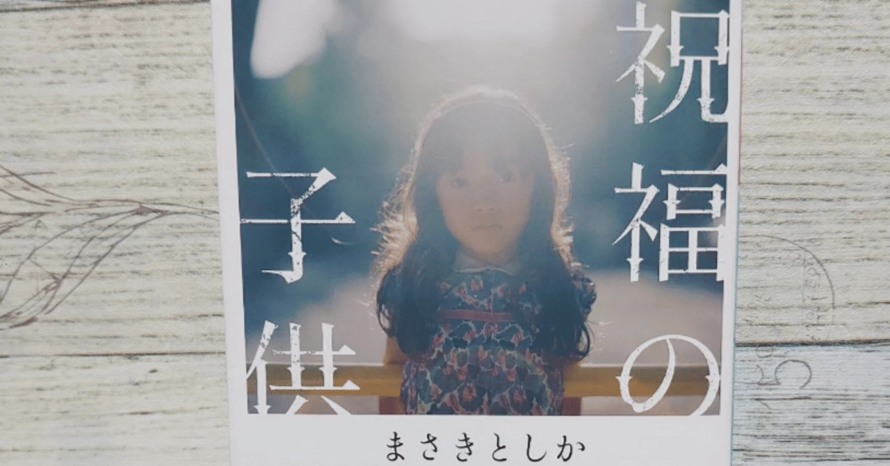 【刺激は控えめで】2024/08/13｜comxcom古