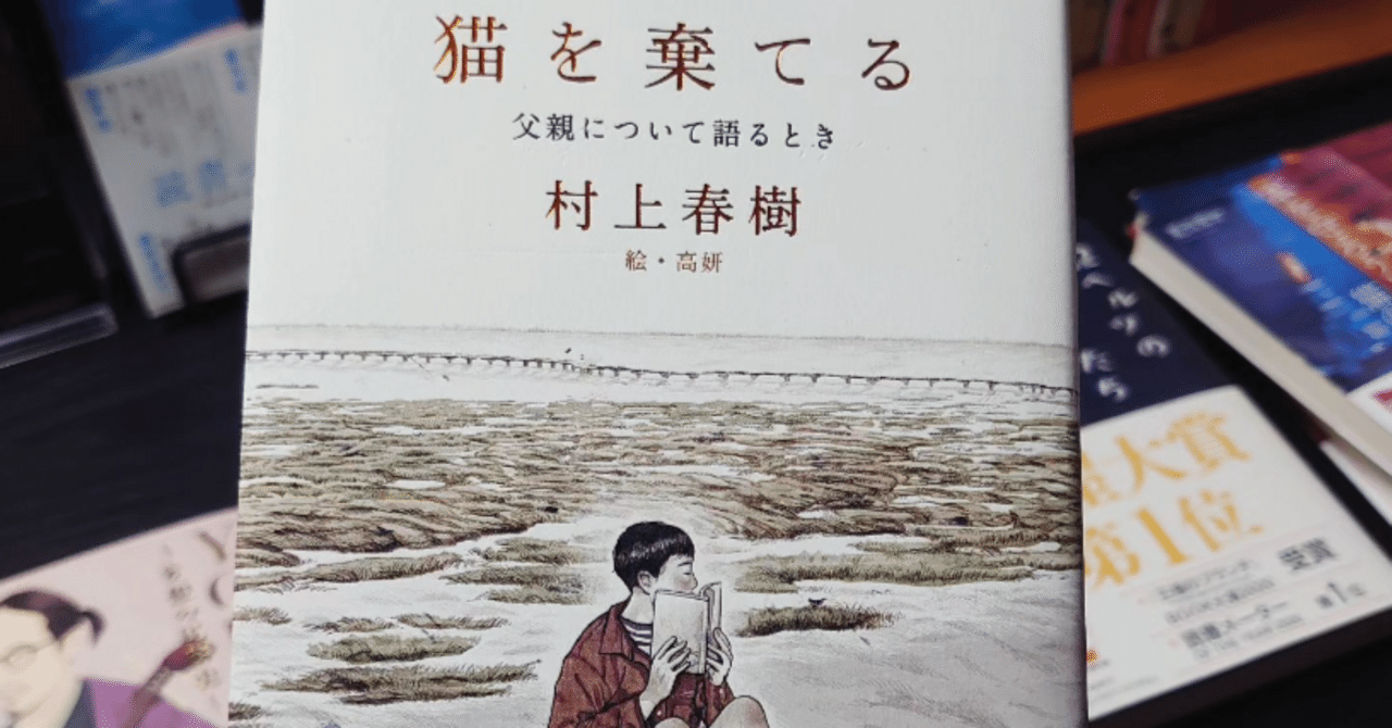 【父の姿を残す】2024/08/14｜comxcom古