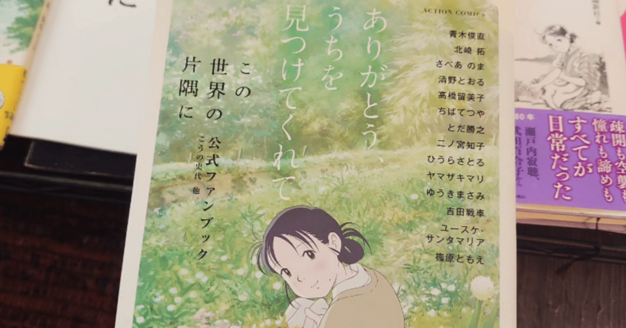 【あたりまえであり続けてほしい】2024/08/17｜comxcom古