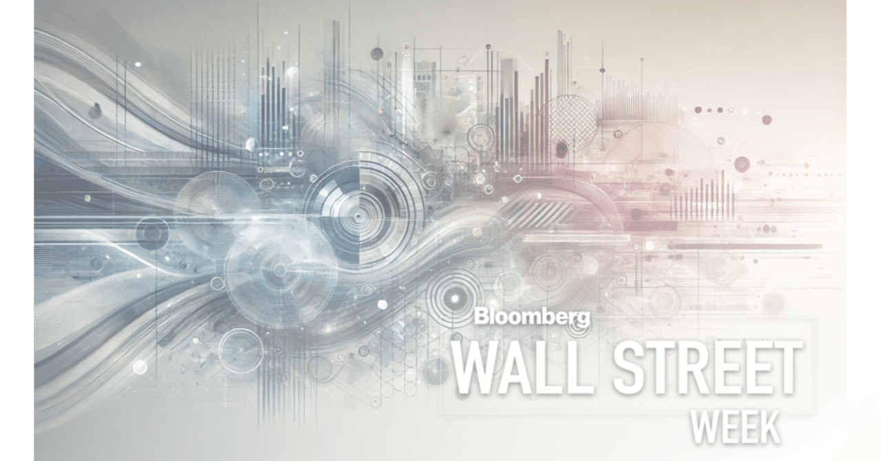 Bloomberg - WALL STREET WEEK：週末記事 5編（8/16週）｜だうじょん