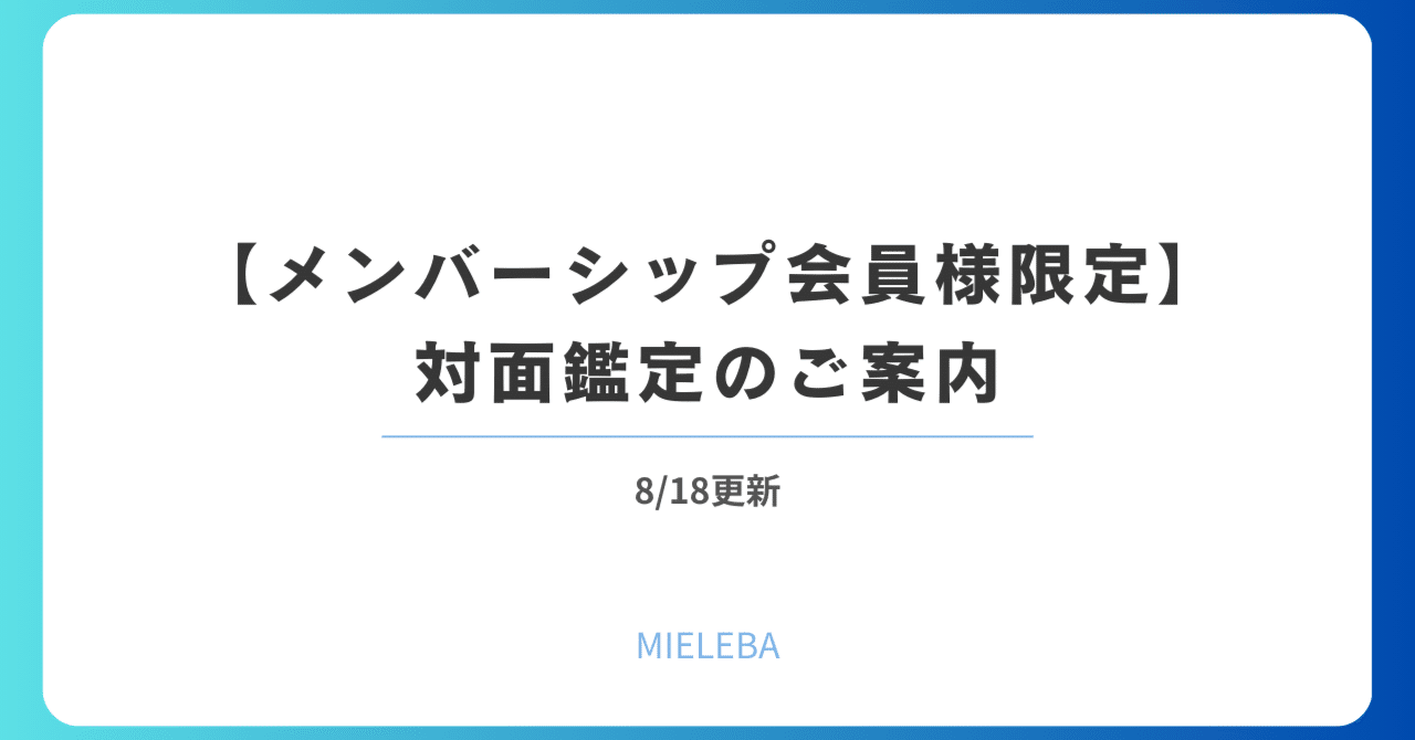 ちかみつ -chikamitsu lab-｜note