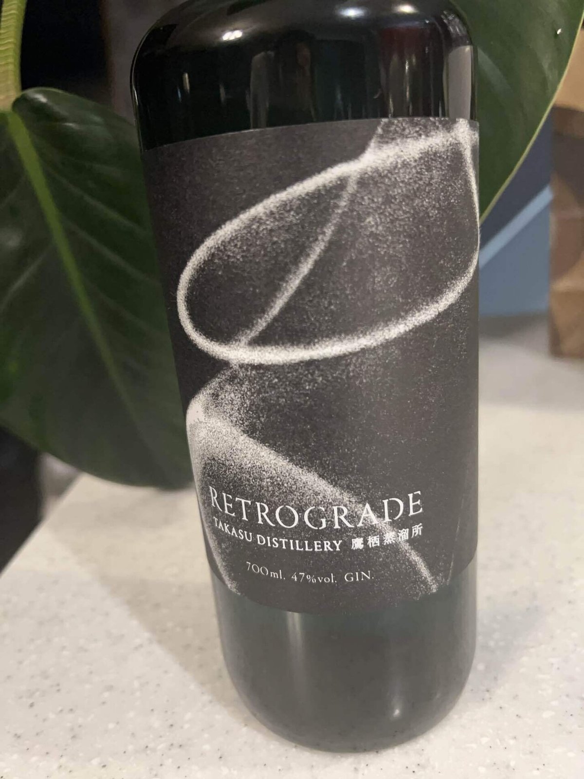 国産の超王道クラシックドライGIN【レトログレイド】｜Nog