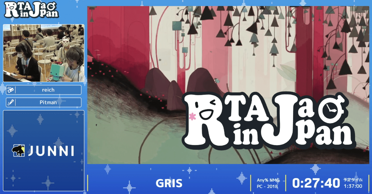 RTA in Japan Summer 2024 『GRIS』 解説 - 解説が目指したものと、舞台裏とその過程 #挑戦してよかった ...