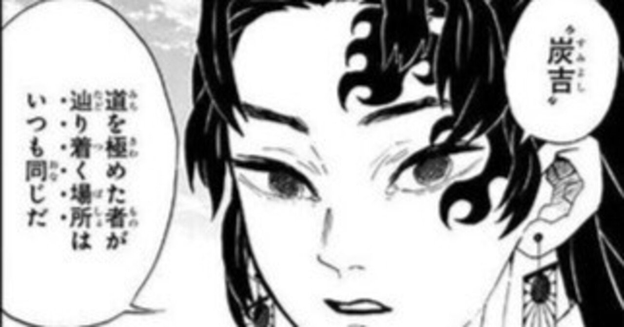 勝負ごとに勝つ｜Shunta Aoki