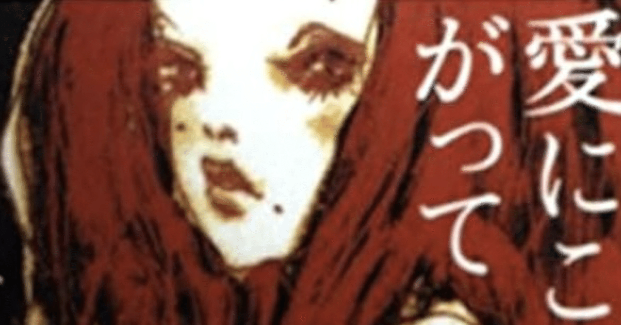 らいおんハート｜kotomi_623