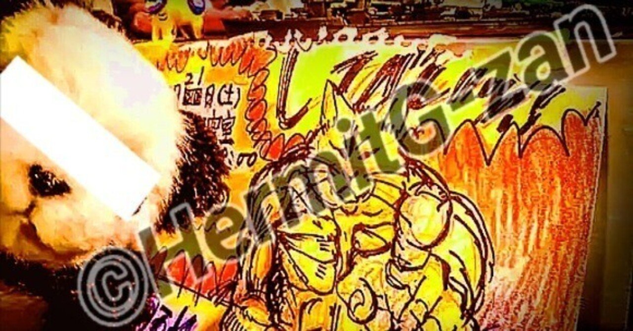 ©HermitG-zan : Maybe a sort of Fセク｜note