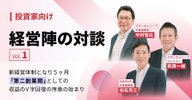 AppBank株式会社｜note