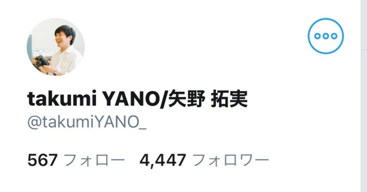 肩書は入れてこなかった。｜takumi YANO