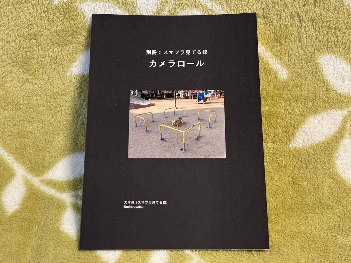 コミティア149 初めての一般参加レポ【#COMITIA149】｜Bran