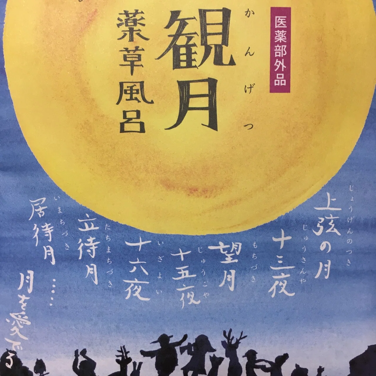 明日朝6時過ぎがちょうどで 今夜は満月が見えるそう。 牡羊座満月 キーワードは 「新しいはじまり」だそうです。 私も10月からこのnoteを ...