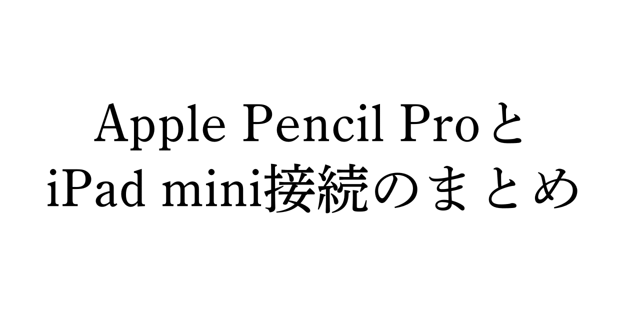 GAFAを使い倒すnote｜note