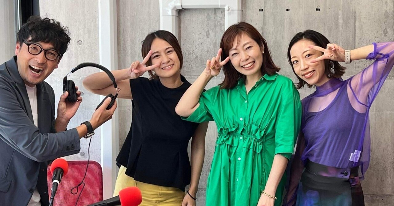 【メディア掲載】Colorful Style Lab（Rainbow Town FM 88.5MHz）に、soeasy編集長中村が出演しました ...