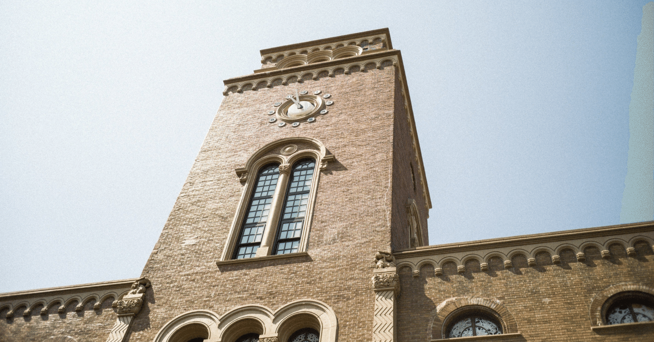 社会人だけど学割を使い倒す[放送大学]｜ysk