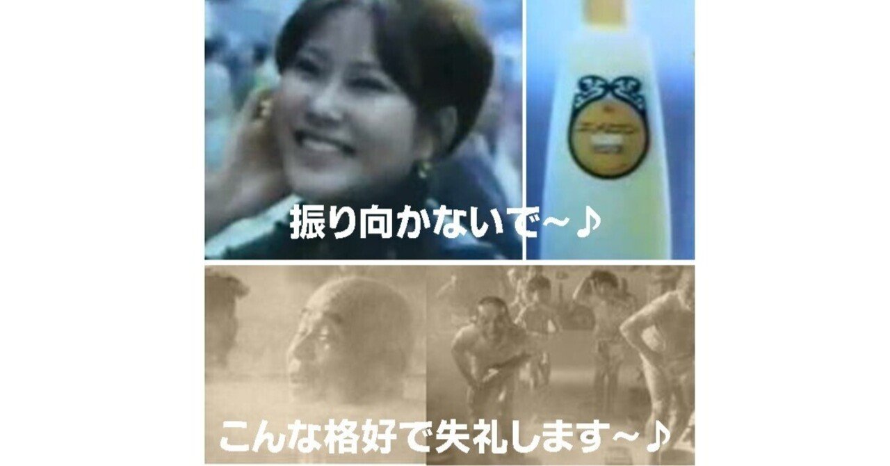 懐かしき昭和パラダイスへようこそ！「エメロンのTVコマーシャル」｜k.kouichi