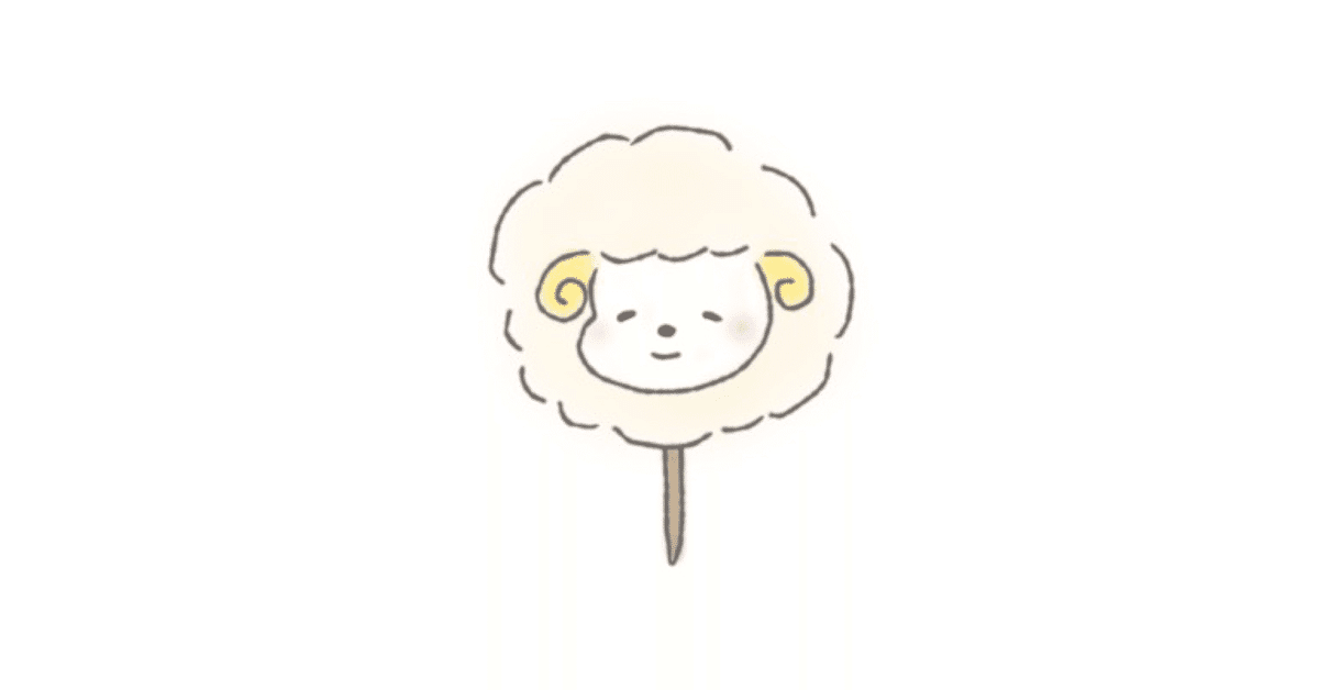 わたとがし｜Uchino Hito