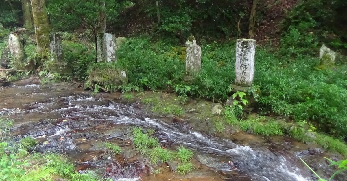 摩尼川の継子落としの滝｜Yuniko note