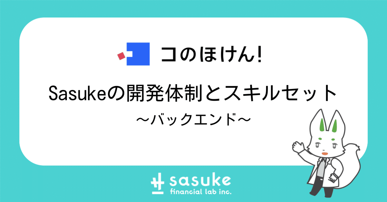Sasuke Financial Lab 株式会社 公式note｜note