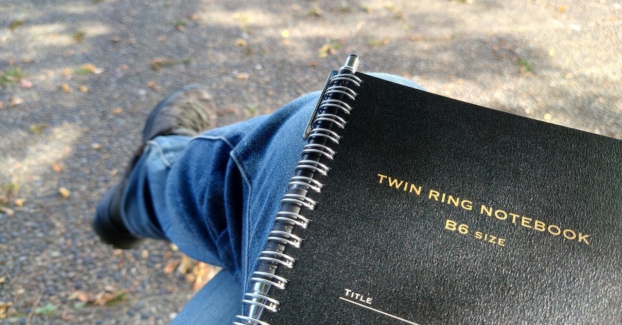 「日記」は引きの良いワードだと知る（noteのnote #031）｜アポトーシス