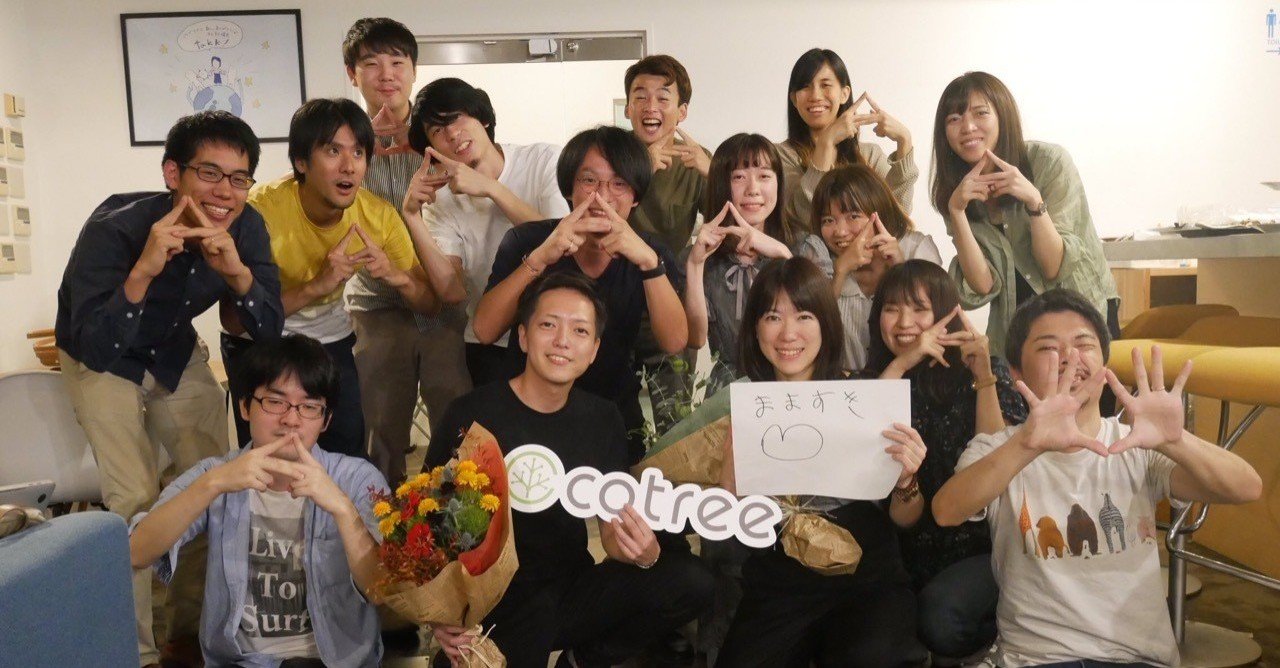 読んだ120記事、書いた13記事（9/21-10/12）｜ひらやま | cotree｜note