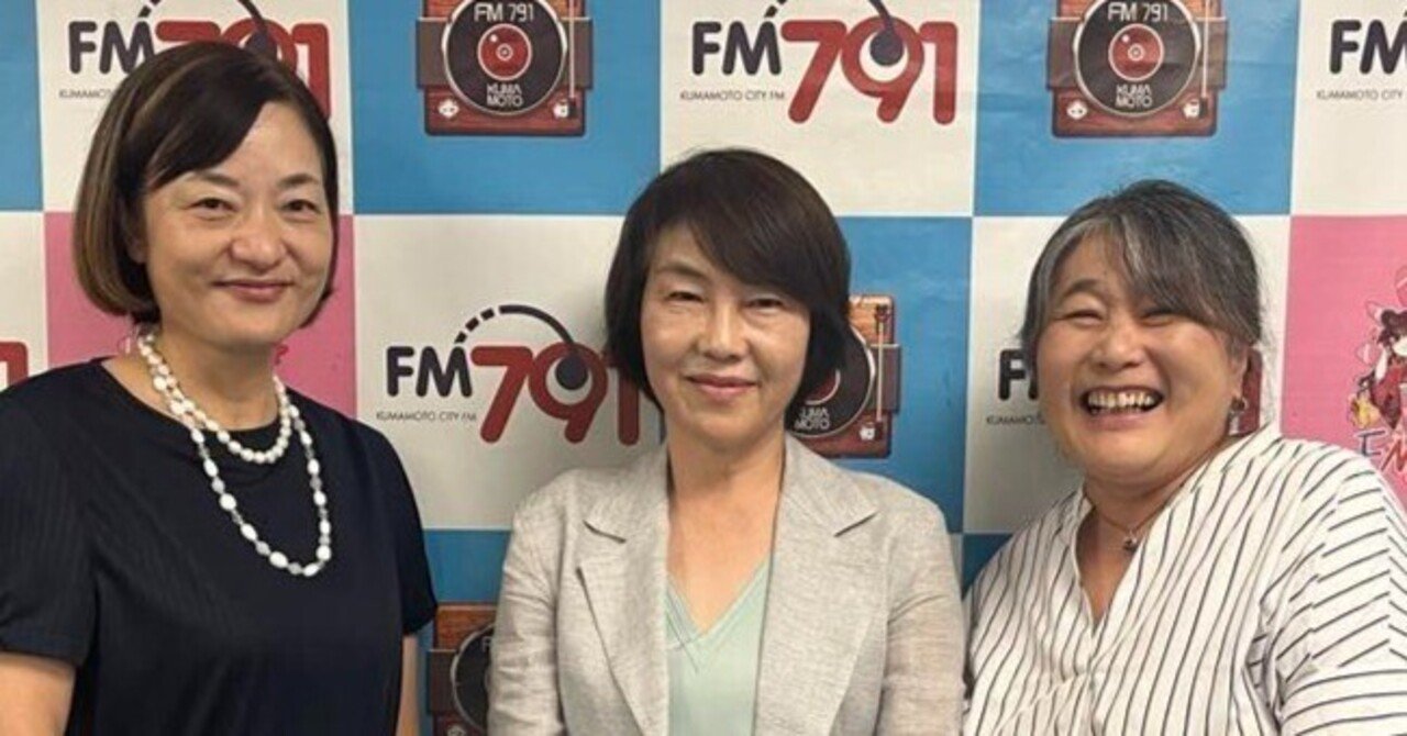 FM791ミモザ俱楽部｜note