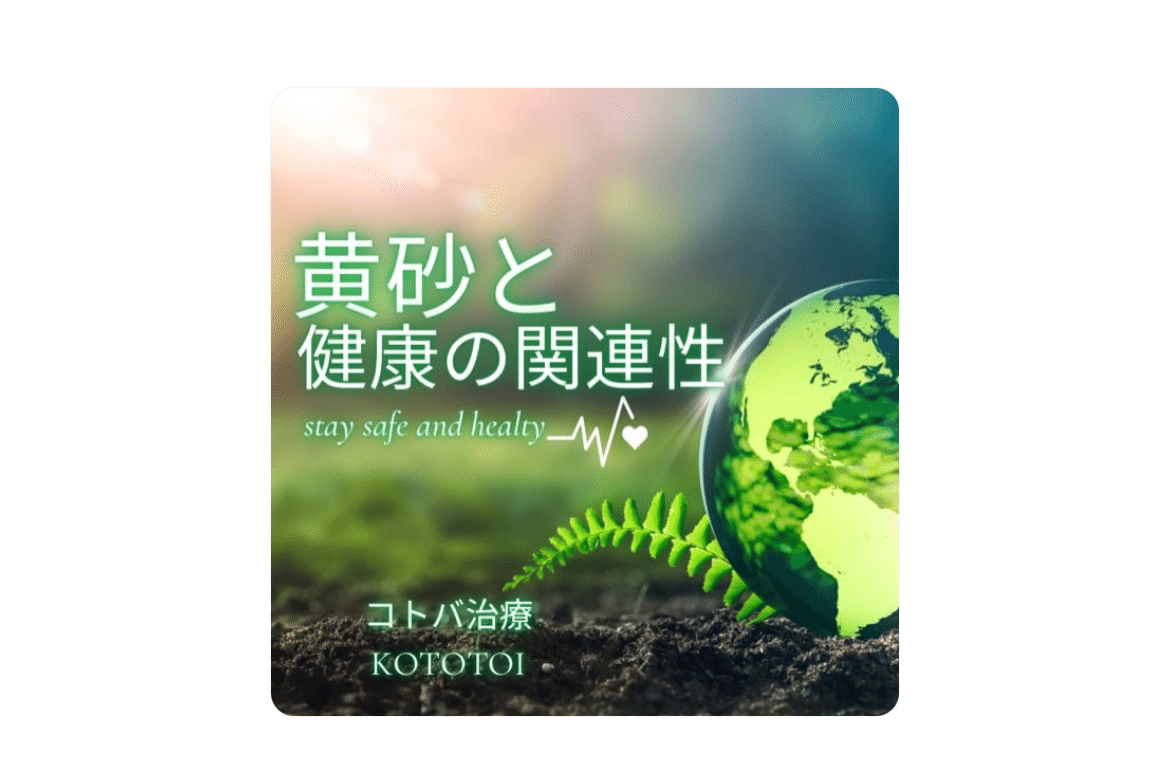 📝ブログ🆙しました！ https://kototoihitokoto.hp.peraichi.com/articles/4341?_gl=1*5hfz7d*_gcl_au ...