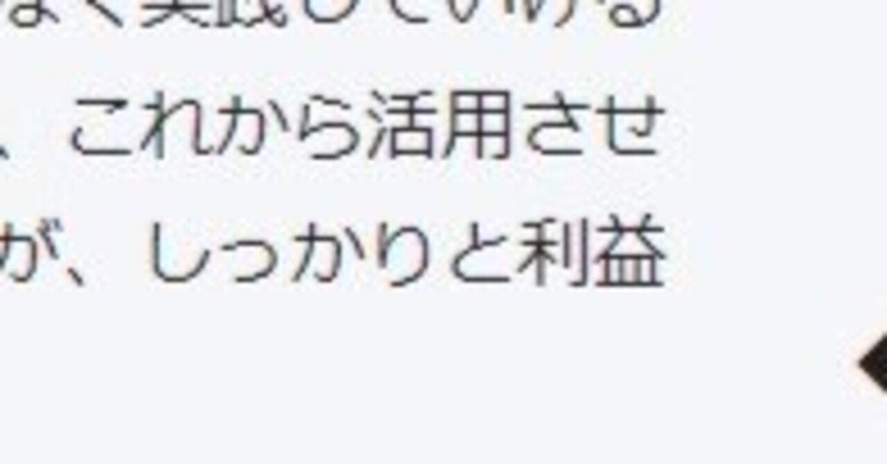 しっかりと詳しく丁寧に書かれていて、迷いなく実践していけると感じました/ルーレット攻略法・ルーレット必勝法 35｜ZERO＠ルーレットマスター