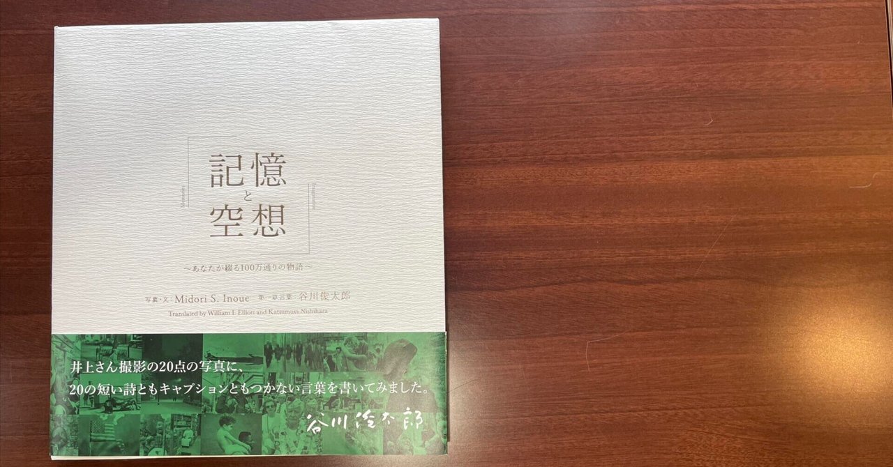 俊カフェオーナー古川奈央さんの言葉は優しい｜NY/Tokyo Photographer Midori S. Inoue