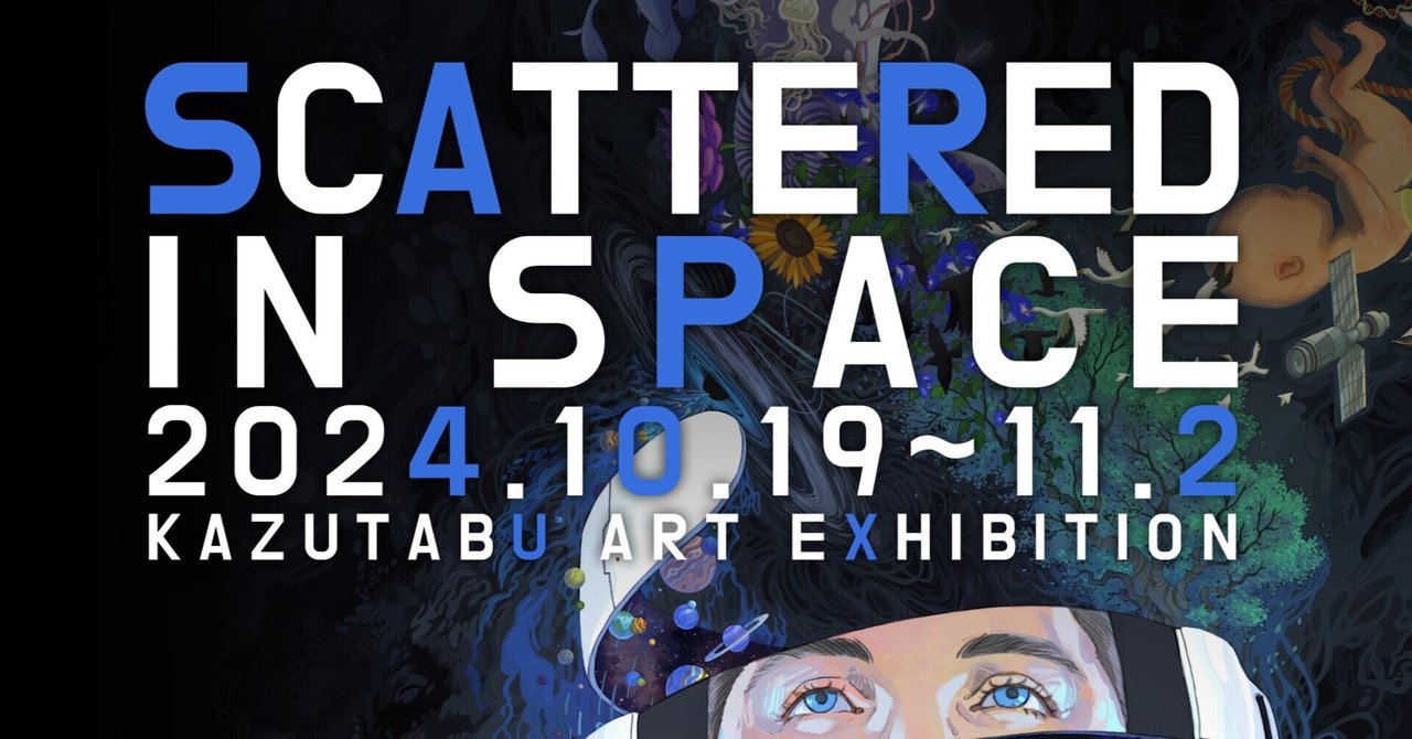 2024年個展「Scattered in Space」｜Kazu Tabu