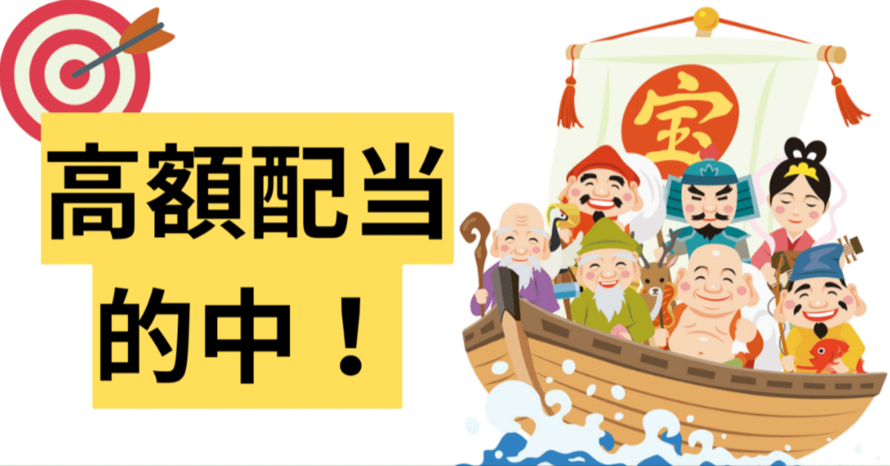 8/25厳選🔥尼崎5R(12:32｜ボートレース予報士_ジャン☀