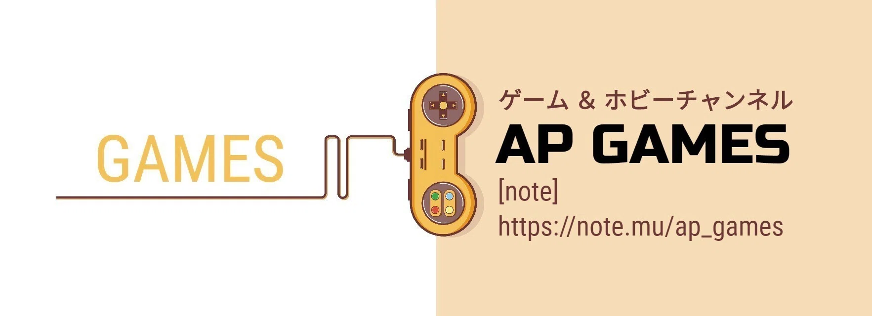 AP GAMES｜note